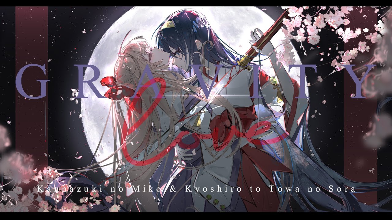 • // Gravity of Love • Kannazuki no Miko / Kyoshiro to Towa no Sora // [ REMAKE ] • AMV