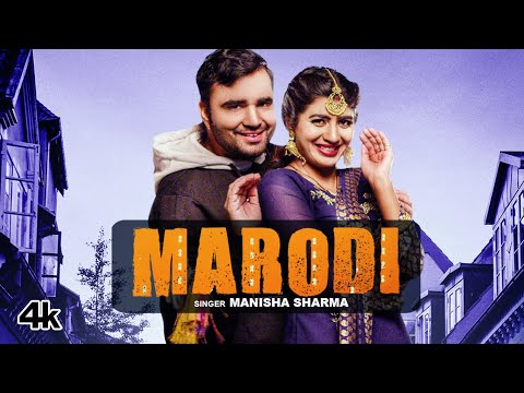 "Marodi" Full Song Manisha Sharma, Prahlad Phagna | Kaka Films | New Haryanvi Songs Haryanavi 2021