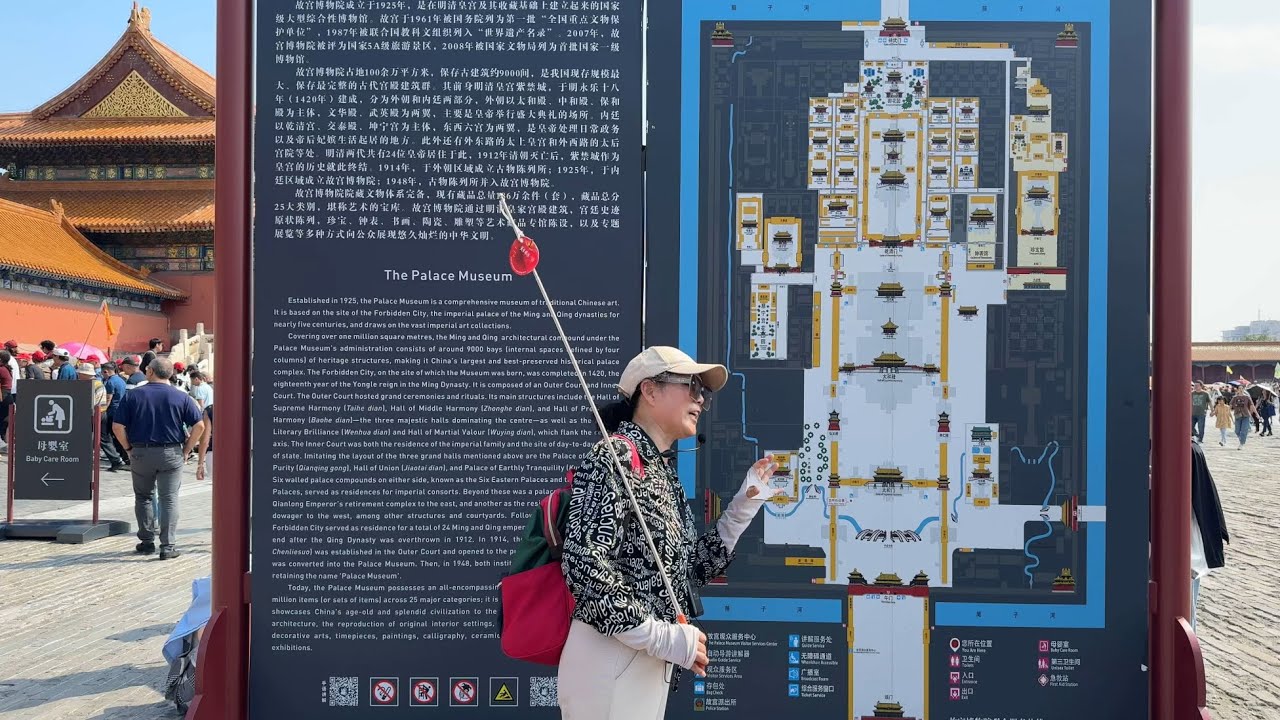 Forbidden City Walking Tour with Local Guide | Exploring Beijing’s Imperial Palace Map