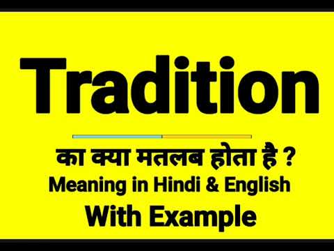 Tradition meaning in Hindi | Tradition ka kya matlab hota hai | daily use English words