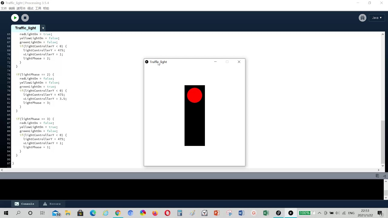 Traffic light in Processing