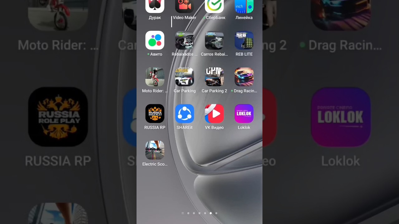 #ayugram  #hakogram #tg #android