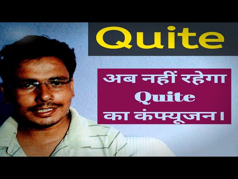 Quite meaning in hindi