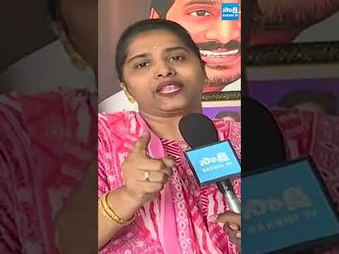 మీకు చుక్కలు చూపించకపోతే #ysjagan #chandrababugovt #sakshitvlive