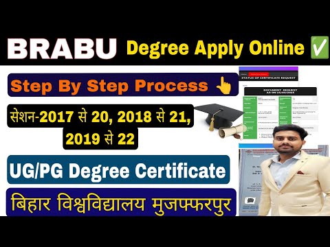 Brabu Degree Certificate online apply, Bihar University degree apply online BA BSc BCom,MA MSc MCom