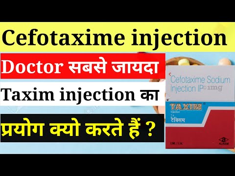 Cefotaxime Injection - Omnatax Latest Price, Manufacturers & Suppliers