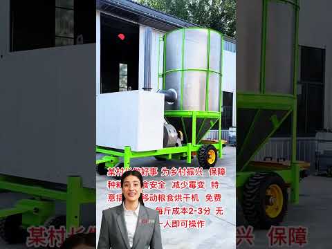 #fcnfm The Role of Our Mobile Grain Dryer in Sustainable Agriculture