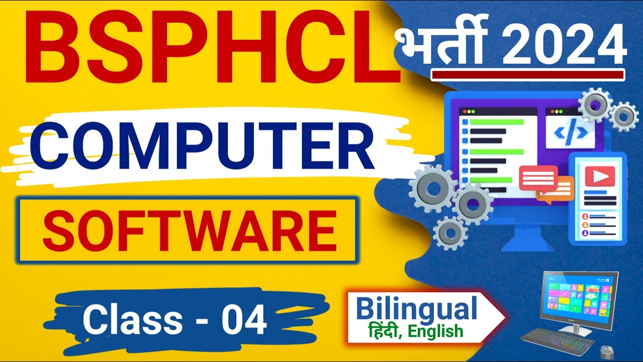 Class-04, bsphcl computer class | chapter- computer sofware @DaytodayUpdate