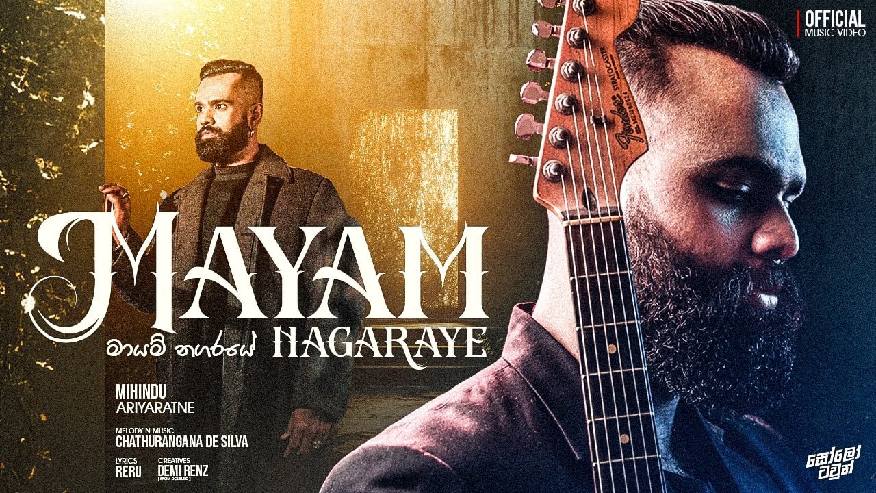 Mayam Nagaraye by Mihindu Ariyaratne from Sri Lanka | Popnable