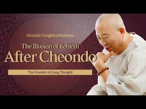 165 Even if the Cheondo ritual is performed, reincarnation does not happen