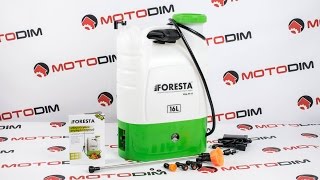 Foresta BS-16 (67657000) купити в інтернет-магазині: ціни на акумуляторний обприскувач BS-16 ...