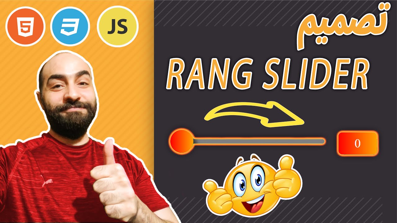 How to make a Range Slider with HTML, CSS and JavaScript👍😃