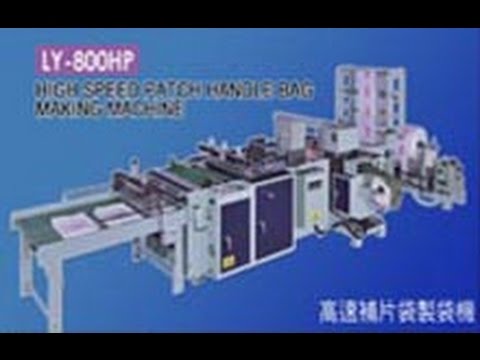 Loop Handle Making Machine at Best Price in India