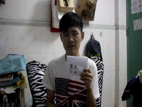 【FunnyChinese】What else does Didi mean