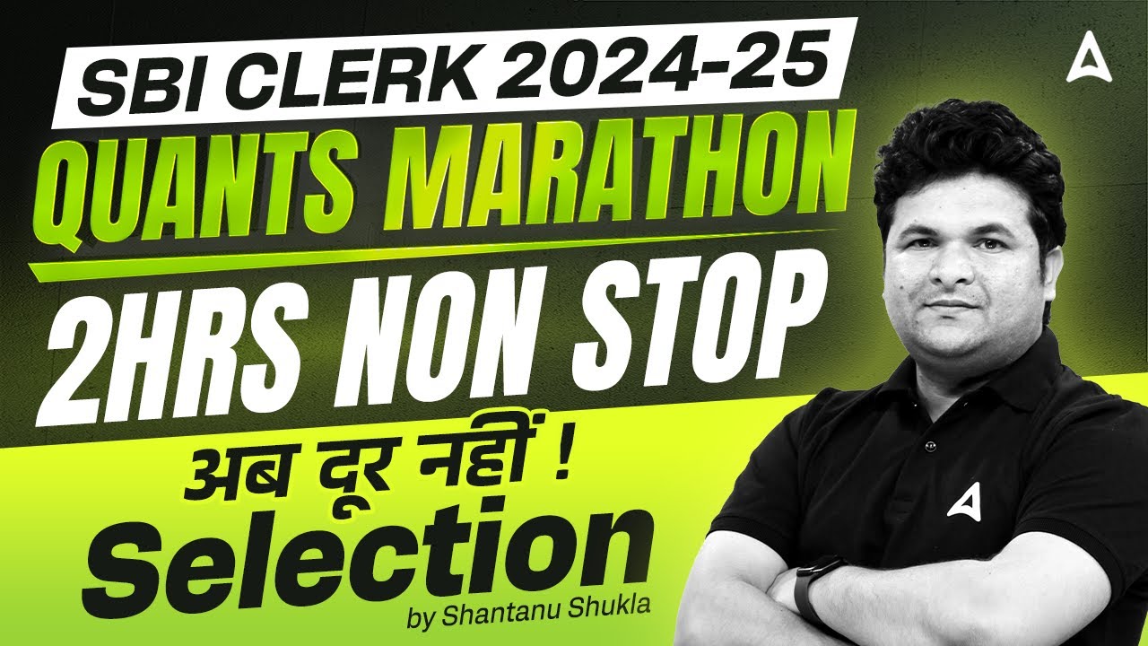 SBI Clerk 2024-25: Comprehensive Quantitative Preparation Guide | Galaxy.ai