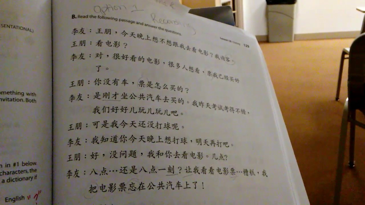 Integrated Chinese Level 1 lesson 16 Workbook Practice II B.