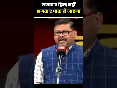 Pakistan's Dream Ends, India’s Reality Begins – Bhagwa-E-Pak!