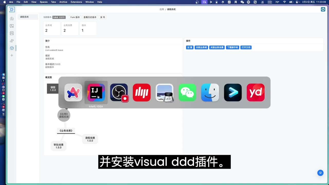 VisualDDD - IntelliJ IDEs Plugin | Marketplace
