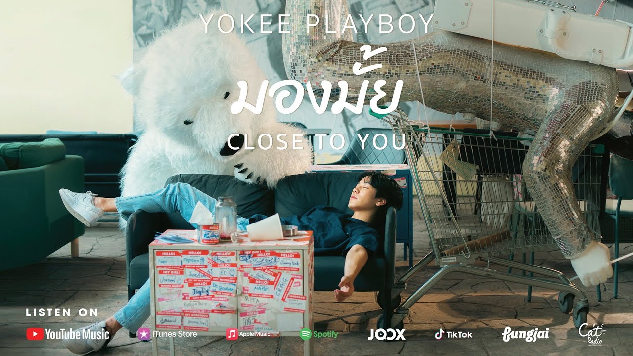 เพลงทั้งหมดของศิลปิน YOKEE PLAYBOY - เนื้อเพลง
