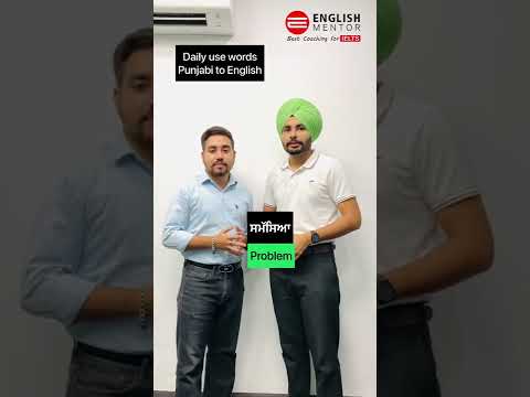 Daily Use Words Punjabi to English!!