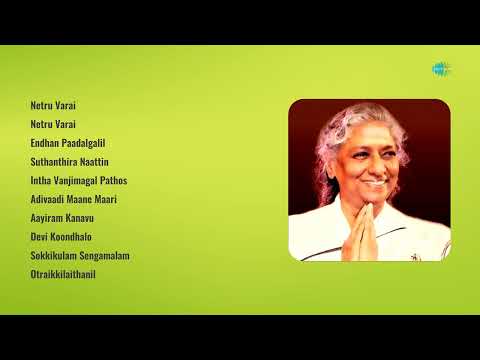 Master Hits Songs | P.B. Sreenivas | Netru Varai | Netru Varai | Endhan Paadalgalil