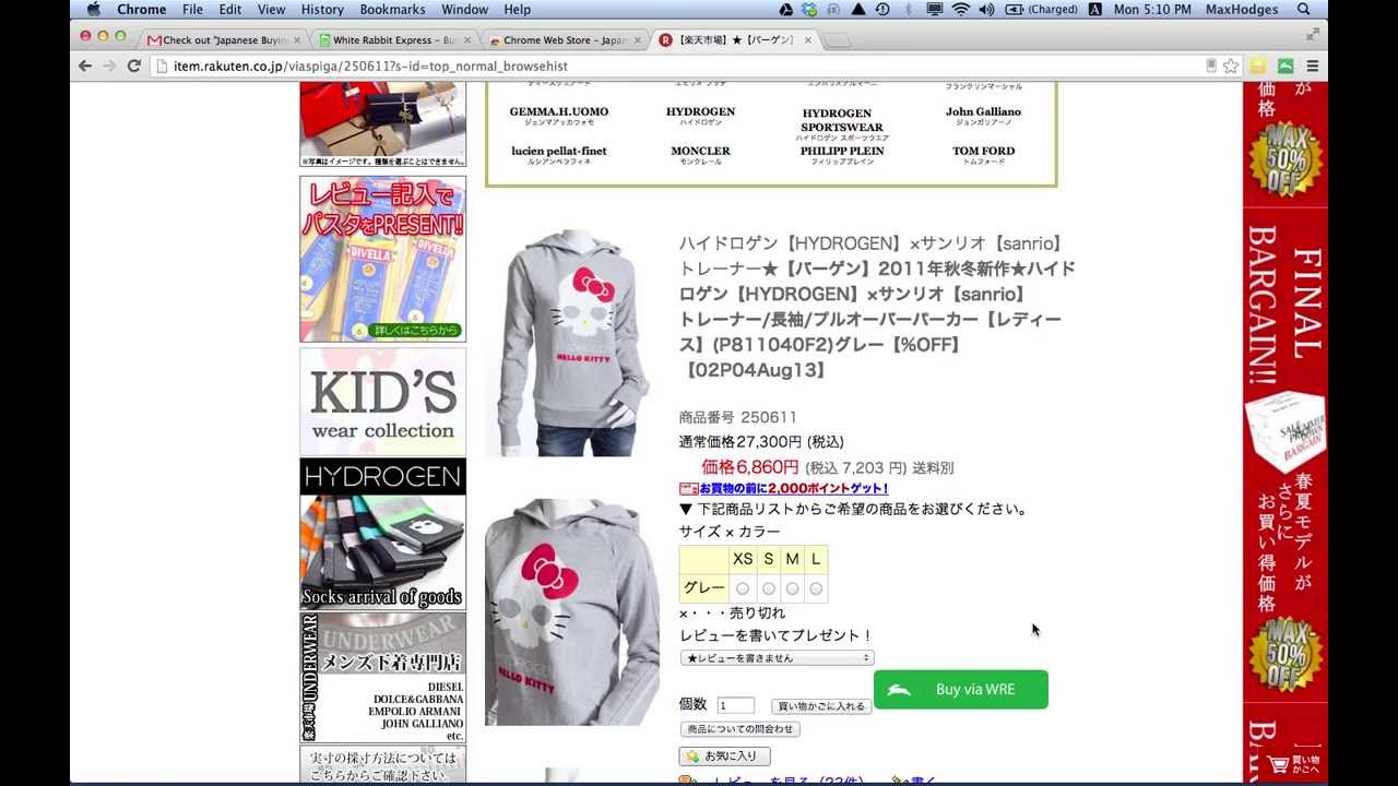 White Rabbit Express Chrome Extension