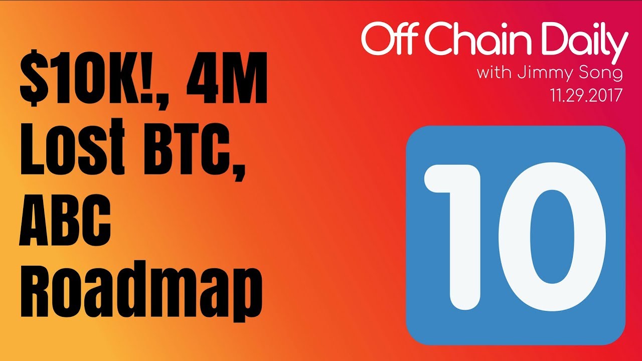 Bitcoin $10k, 4M Lost BTC? Grin/MW, ABC roadmap - Off Chain Daily 2017.11.29