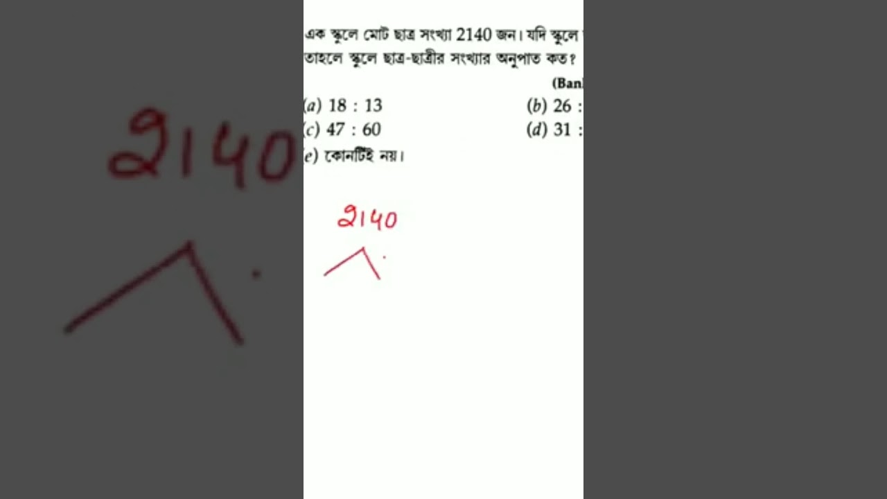 sobar suvidha YouTube channel