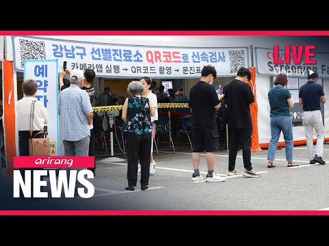 [FULL] THE DAILY REPORT : S. Korea expands eligibility standards for second COVID-19 booster ...