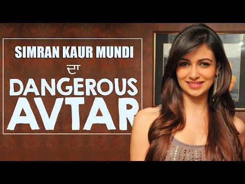 Simran Kaur Mundi | Anil Charanjeett | Short Movie | Short Films 2018 | Bollywood Movies | Gabruu