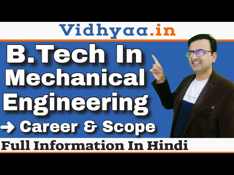 B.Tech in mechanical engineering course details in Hindi | Career in Mechanical engineering