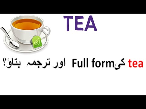 full form of tea with translation /my knowledge tv