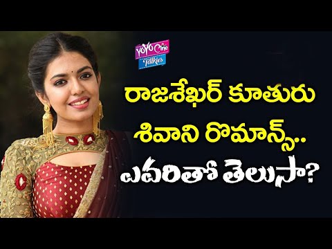 Hero Rajasekhar Daughter Shivani Debut Movie is Remake of 2 States | Tollywood | YOYO Cine Talkies