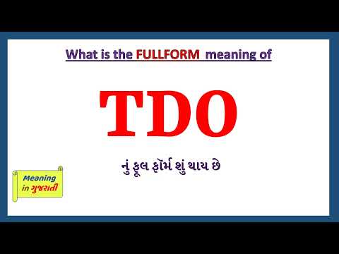 TDO Full Form in Gujarati | TDO નું ફૂલ ફૉર્મ શું છે | TDO Gujarati Full Form |