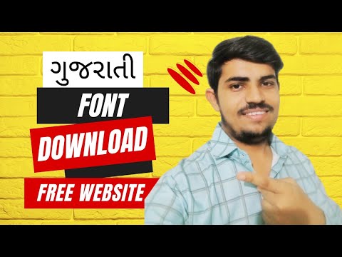 Gujarati Font Download | Gujarati Font Style Free Download | How to Download Gujarati Font