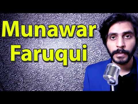 How To Pronounce Munawar Faruqui