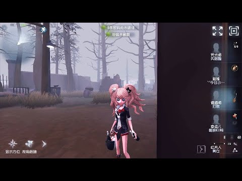 #399 Barmaid | Pro Player | Sacred Heart Hospital | Identity V