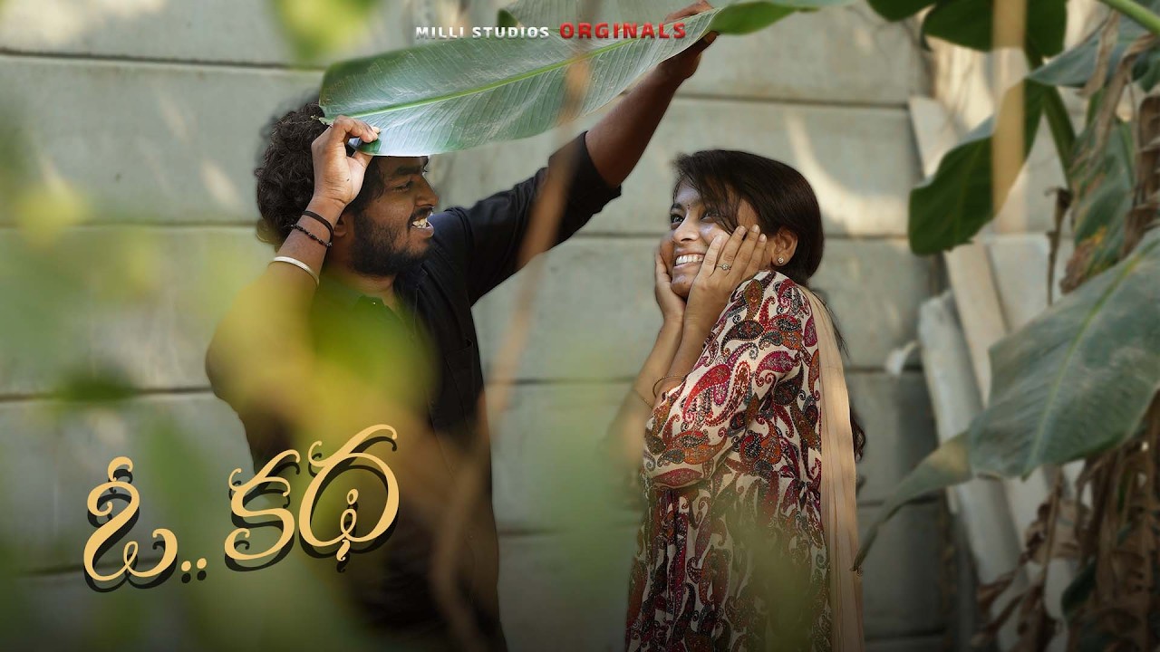 Oo Katha Telugu Short Film | Aravind | Hari Chandana | Subhani Basha | MilliStudiosofficial #ookatha