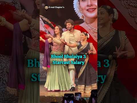 Bhool Bhulaiyaa 3 Kartik Aaryan & Other Starcast Salary #bollywood #bhoolbhulaiyaa3 #kartikaaryan