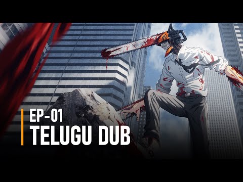 Chainsaw Man Telugu Dub | Episode - 01 | Series | by Anime Telugu Team | Anime in Telugu