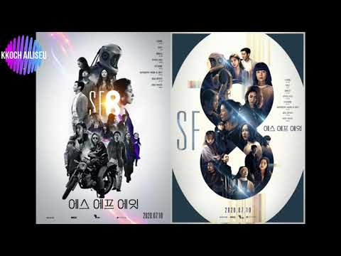 Two of Us -박인영 Inyoung Park▐ SF8 OST