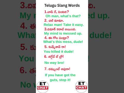 Telugu slang words in English #spokenenglish #etchat