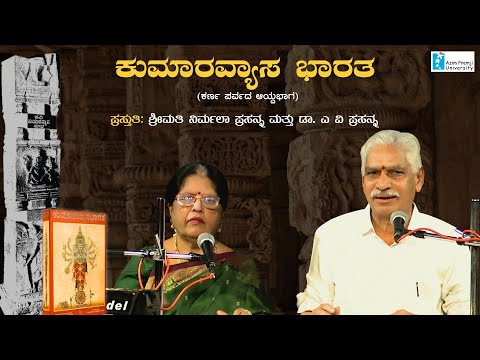 मुखपृष्ठ - अज़ीम प्रेमजी फ़ाउण्डेशन