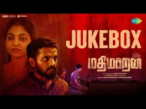 Mathimaran (Mathimaaran) 2023 | Mathimaran Tamil Movie: Release Date, Cast, Story, Ott, Review ...