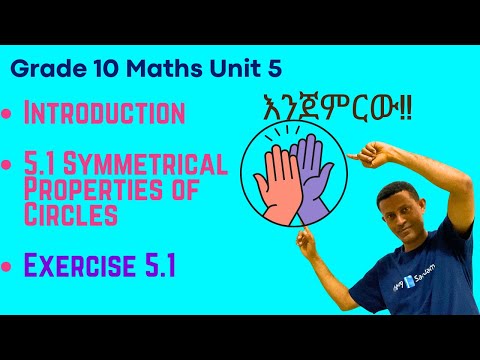 Grade 10 Maths Unit 5: Introduction, 5.1 Symmetrical Properties of Circles & Exercise 5.1 | Saquama