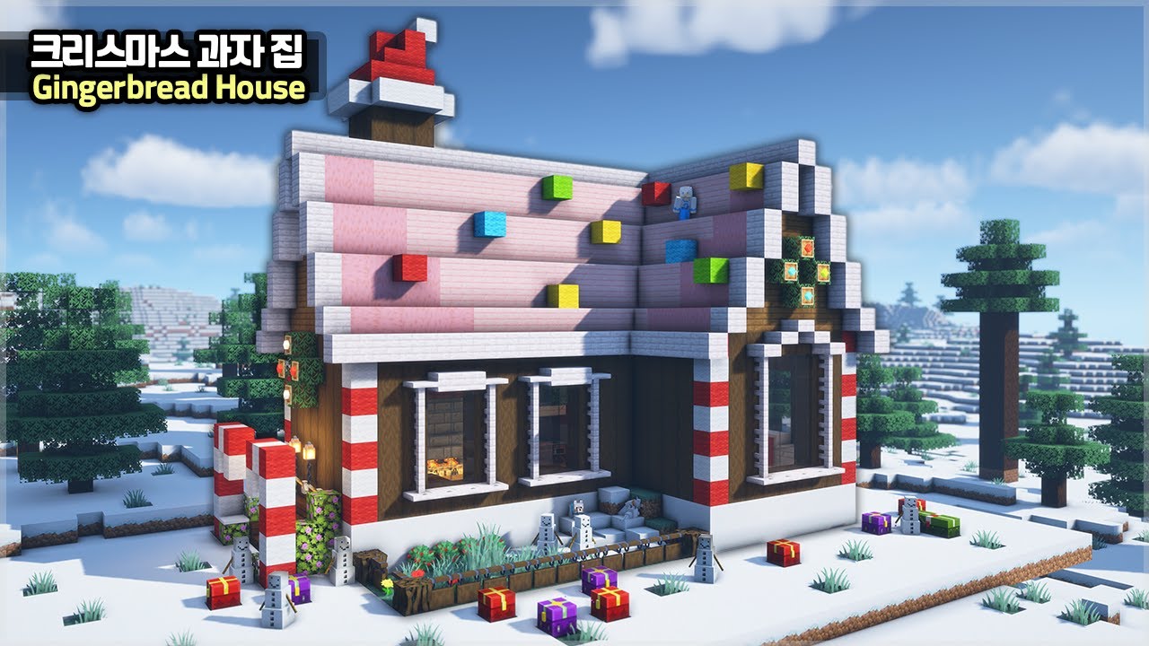 🎄 Minecraft Tutorial :: 🏡 Christmas Gingerbread House 🧑‍🎄 [마인크래프트 크리스마스 ...