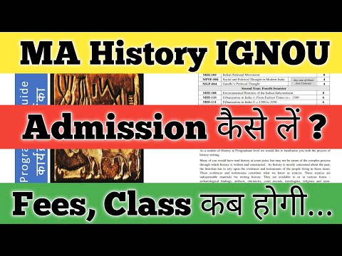 IGNOU MA History Admission 2023 Fees, IGNOU MAHI Admission IGNOU MA History MAHI Class 2023