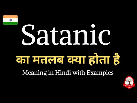 Satanic meaning in Hindi | Satanic ka kya matlab hota hai | Daily use english words