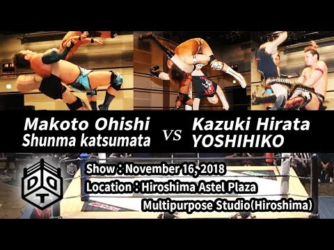 Video – Oishi/Katsumata Vs Hirata/Yoshihiko | Dramatic DDT
