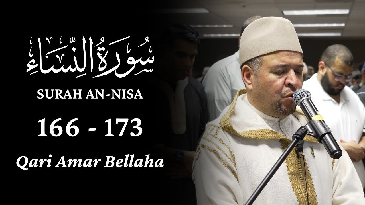 Surah An Nisa 166 173 Qari Amar Bellaha Taraweeh Highlights